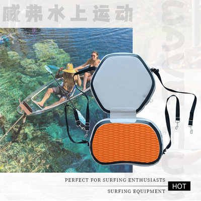 桨板座椅皮划艇冲浪板充气坐垫凳浆板气垫压膜充气靠垫便携靠背