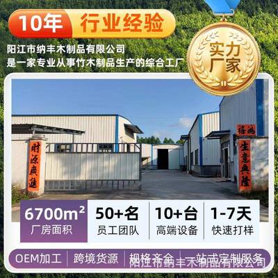 FMF海板浪树脂砧板家用相思菜板芝板士木厨房点心木质案水果切板