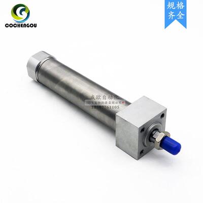 SMC型MARCDM2R1B20-25-5/0-7-100/125/CDM2RB2050/1755不锈钢迷你