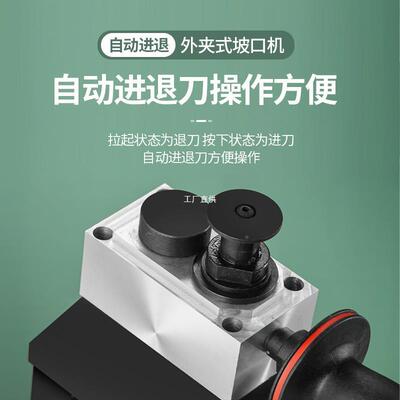 上海外夹式道坡机进口机63口C电电动管子倒QJL角机不锈钢磨口罗管