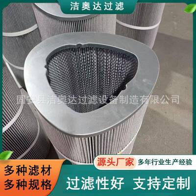 PMJS28036防燃静电6三角形阻除尘滤筒P280333自洁式空气滤芯