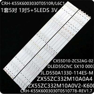 适用CRH-K55K6003030T0510778-REV1.7 ZX55ZC332M10A0V2-K600