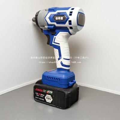 无刷电动14787扳手大架子工力木工电动风炮冲击功扳手电扳手扭汽