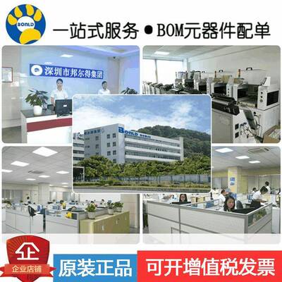 W25Q0IAG1JVEIQ子元器件电集成存电路储Z芯片闪存-Flash存储器