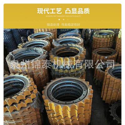 【块锦泰件机械】挖机配件挖推土机掘机底盘驱动齿齿FNX齿圈齿环
