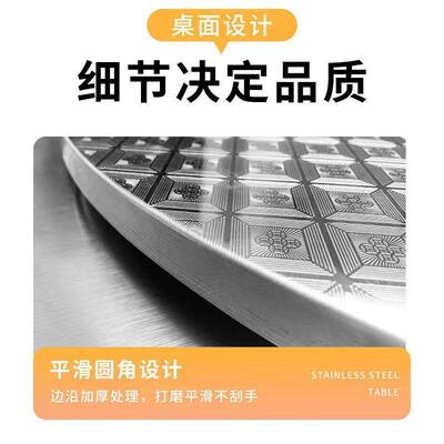 不用锈大钢叠桌圆桌转盘饭店排档流水席摆折摊家TAR吃饭圆形餐桌
