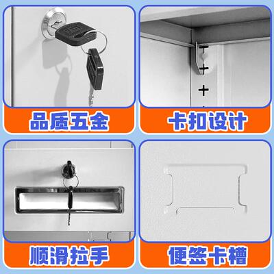 加厚二斗办矮柜公室资料文件柜家用带锁屉阳物台柜铁皮储抽EQR垒