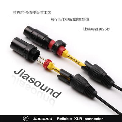 A4UDIO信XLRSnakCaeb4路信号le通道音频号线缆车舞台灯光传输信号