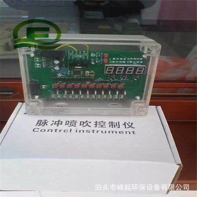 KYM-Z-12型在线脉冲控制仪 10路控制仪 在线清灰控制仪 除尘配件