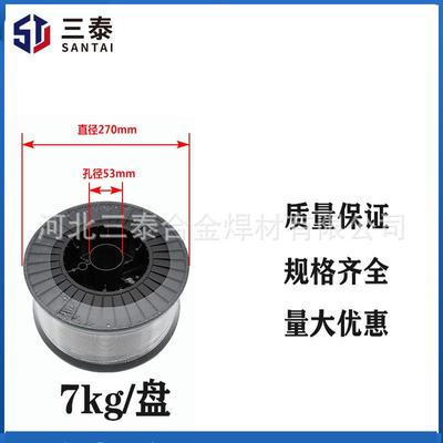 ER1070纯纯铝焊丝0.8/1.0/1.2/1.6/2无品牌/铝.02.4mmER1100气保/