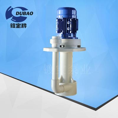 蚀刻喷立式下液泵连USZ续型镀立式微排淋污泵吸附塔液下泵抽水泵