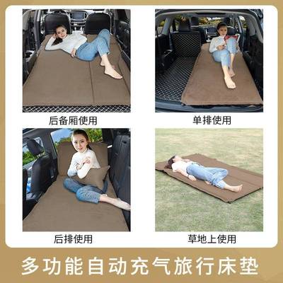 2025观途LPRO自zdcq5646动充气床垫车后备睡箱睡垫汽后排觉SUV车
