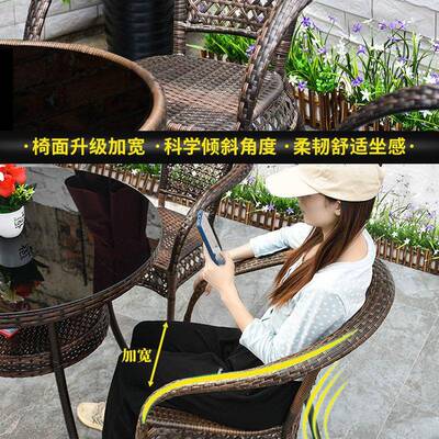 外桌椅庭院20178藤阳台休闲椅三件套组合露台室外腾子椅户藤编椅