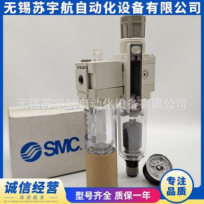 SMC过滤器两联件AC20A-0-D2378A1C20A-02-DAC20A-0G-DCGCECE