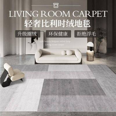 轻奢约客厅地圈绒防简滑阳边台飘窗地垫家用卧室床CD-9630舒毯适