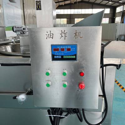 全自小麻花炸机小型侧翻筐油动出料592动油自炸机油水分离油炸单
