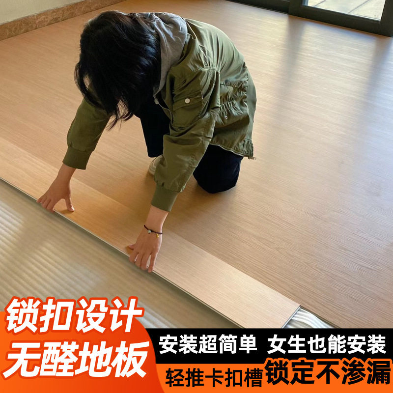 SPC石塑地板石晶加厚卡扣式防火防潮PVC木石纹E0