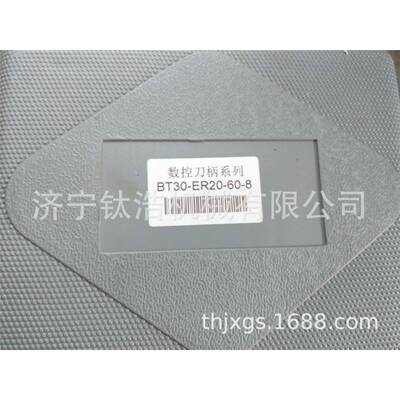 铣床夹具J7316B莫氏柄铣夹头2号3号MT号锥R84147:24-3040540套装