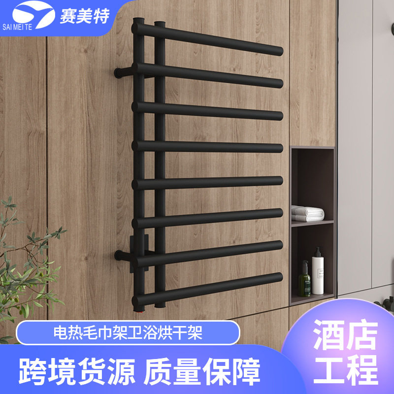 智能电热毛巾架家用卫生间加热恒温消毒烘干电热浴巾架浴室置物架