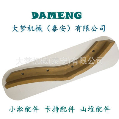 推土机引导轮法兰勾配件