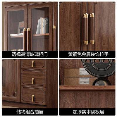 新中实木书柜23211黑胡桃带书橱式组合玻璃柜门落地靠墙书房家物