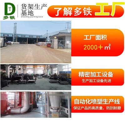 仓苏江苏州板货架电商快AZT递驿站层储物货架可调节储蓝色白色多