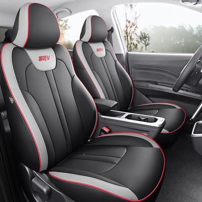 025新款哪吒v用汽车套四季无品牌/通用全包专座围坐2垫皮革哪咤v