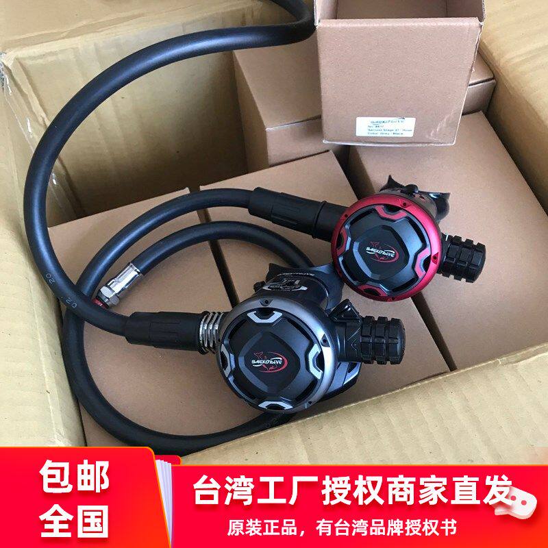 潜水二级头深潜专业装备水u肺金属呼吸调节器冰潜冷水可调节呼吸