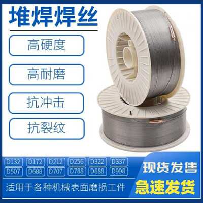 供应ER309不锈钢气保焊丝H12Cr24Ni13Si不锈钢MIG焊丝0.8/1.0