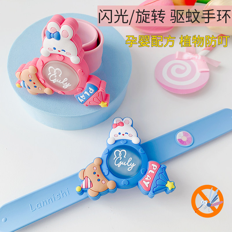儿童驱蚊手环防蚊扣宝宝户v外神器大人随身驱蚊贴婴儿防蚊虫专用