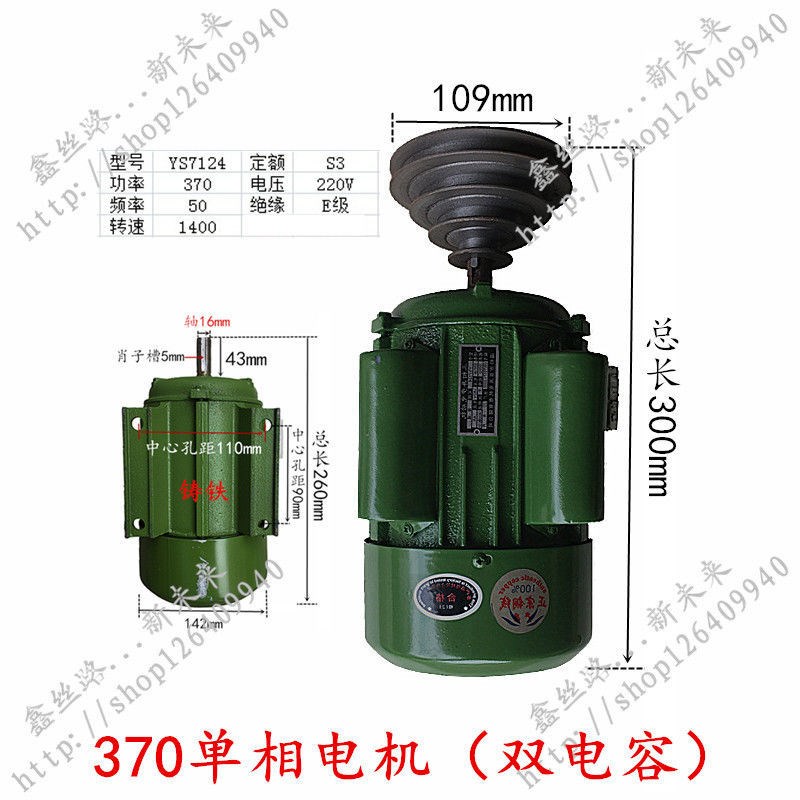 钻床台钻电机220vm单相 380V三相电动机家用铜芯马达B3立式发动机