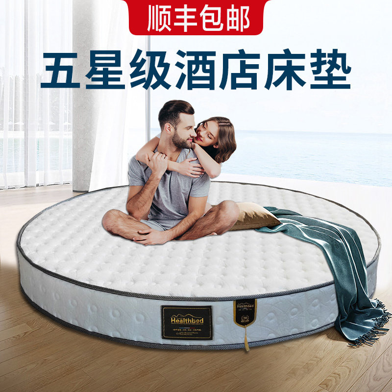 圆床席梦思折叠双人2米q2.2米加厚圆形乳胶弹簧床垫20cm圆床硬棕
