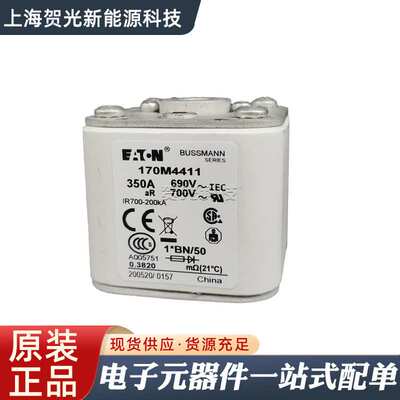 快速低压熔断器170M4410/170M4411/170M4413/170M4415/170M4416