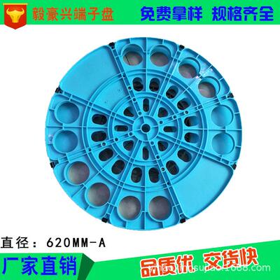 620mm载带盘连接器端子收料盘耐腐蚀五金电镀卷料盘可配卡扣