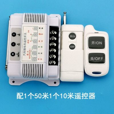 24v汽车吊车随车吊远距离可穿墙改装遥控启动熄火开关 不用上下跑