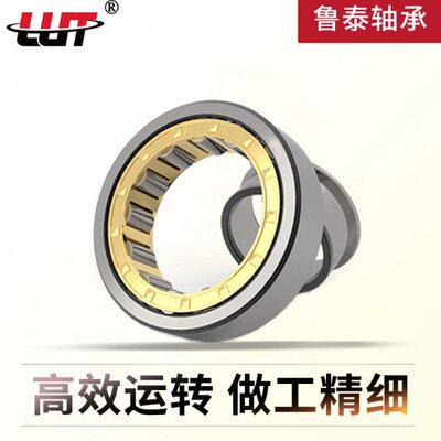 圆柱滚子轴承进口质量  NU415 NU416 NU417 NU418 NU422 替代进口