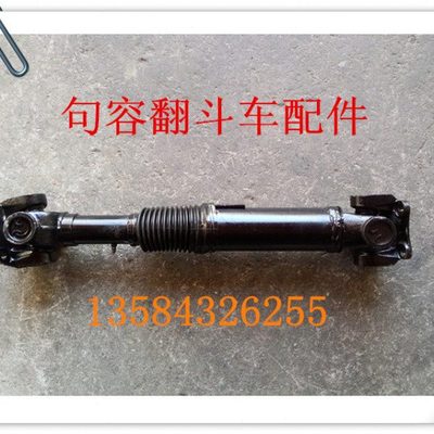 农用汽车 发电机组 句容翻斗车传动轴总成本配件