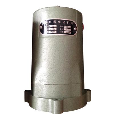 鼎力GK9系列专用零配件36V专用电机140w13700转缝包机封包机