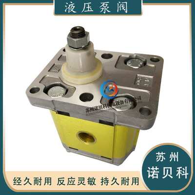 VIVOLO维沃尔意大利液压泵VIVOIL齿轮泵X2P4701EBBA X2P4702ECBA