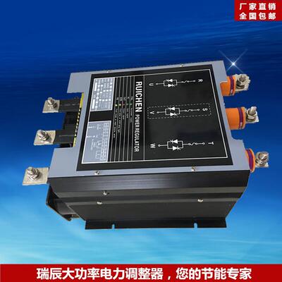 RTSCR-4-4-500P大功率电力调整器 相位控制器 可控硅