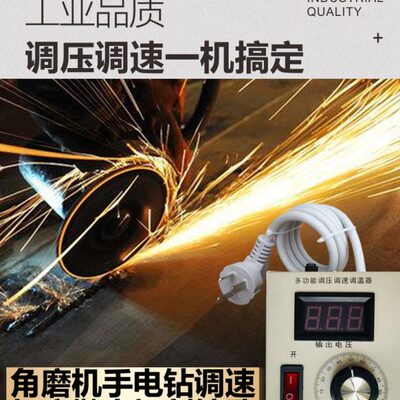 单相220V交流电机调速器 电子调压器 4000W风机风扇变速无极开关