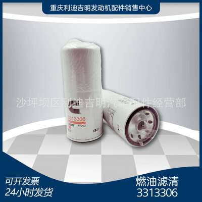 K38 发动机配件 现货3313306 FF202燃油滤清器芯耐用发电机