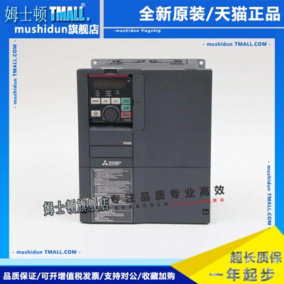 原装三菱变频器FR-A840-00052-2-60 2.2K 3.7K 5.5K 7.5K特价供应
