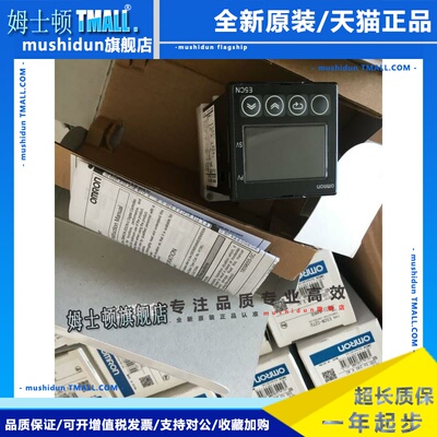 正品温控器E5CN-R1PU Q1PU Q1TU R1TU C1TU C2TU Q2PU R2TCU R2TU