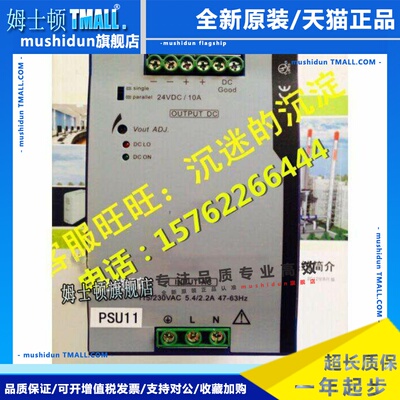 浙大中控PW722/PW721/PW732/PW711/PW723/PW701/PW703电源