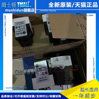 ELCO宜科P/N:SWIRE-DIL伊顿EATON穆勒控制头SWIRE-DIL AWG22-16