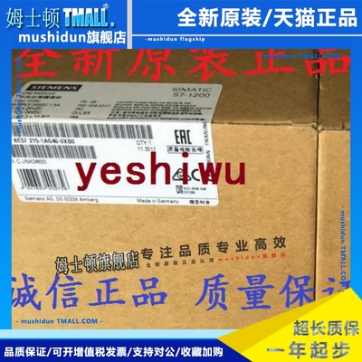 6ES7215 6ES7 215-1HG40-0XB0 1HG31 F40西门子CPU1215C DCDCRLY