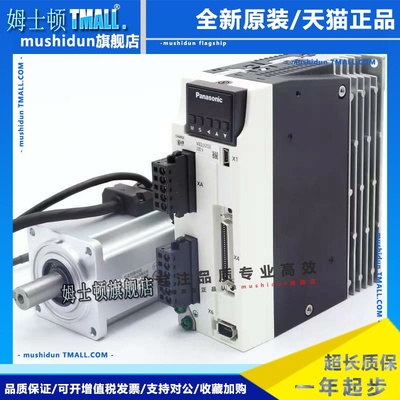 MSMD082P1T/MHMD082G1D/MHMD082G1C/MCDHT3520E/MDDKT3530CA1正品