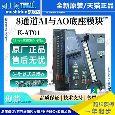 和利时触摸屏HT8A00TE/6600C/8A01T/6600L/8732TE-N/8421TE/8C21T