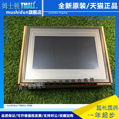 昆仑通态触摸屏TPC1031Kt TPC7072Gi/Gt TPC1051Ki TPC1071Gi/Gt
